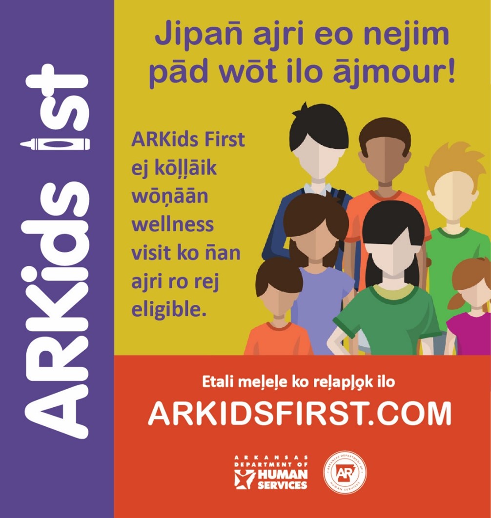ARKidsFirst.com. - Chikin Meļeļe